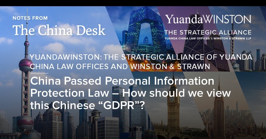 China Passed Personal Information Protection Law – How should we view ...