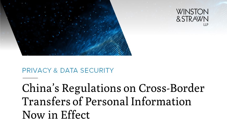 China’s Regulations on Cross-Border Transfers of Personal Information Now in Effect | Winston ...